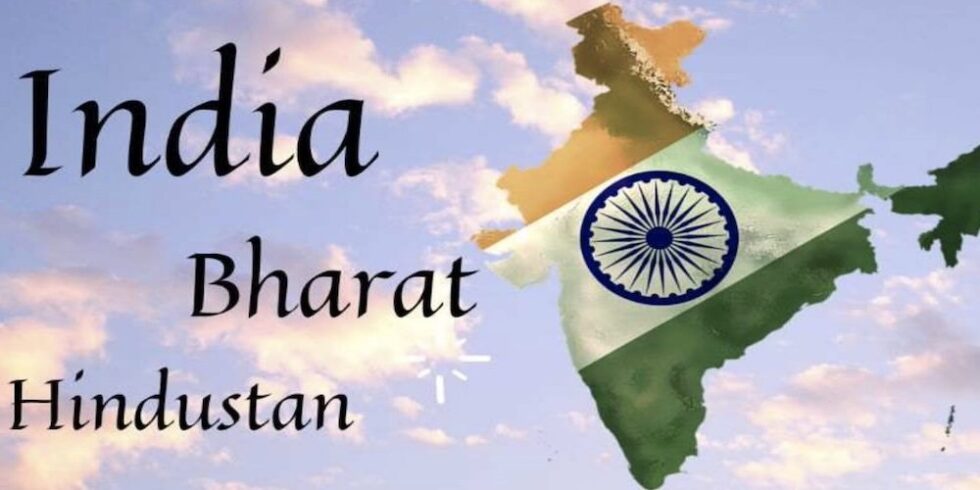 Bharat is also Hindustan | Indian Century